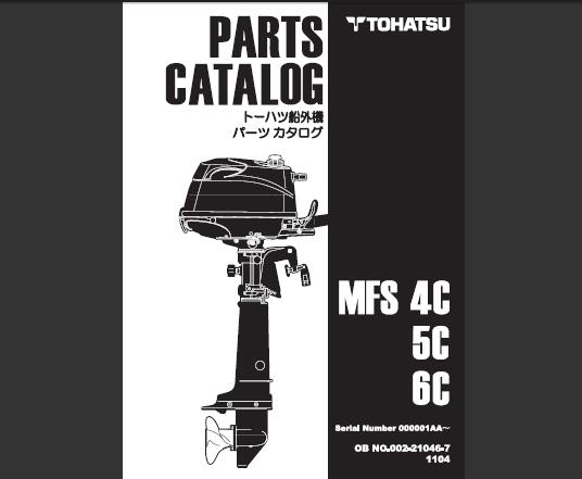 Tohatsu MFS 4C, MFS 5C, MFS 6C Outboards Parts Catalog Manual（2011 ...