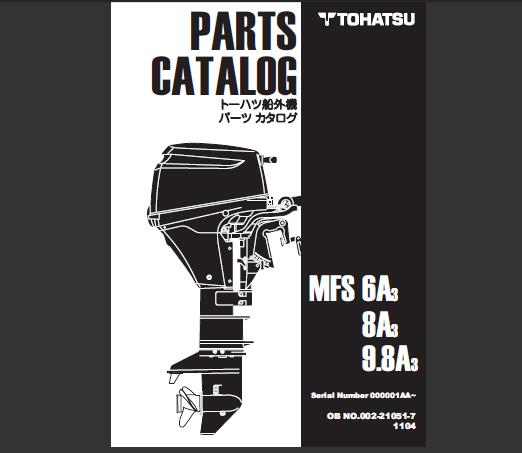 Tohatsu MFS 6A3, MFS 8A3, MFS 9.8A3 Outboards Parts Catalog Manual（2011 ...