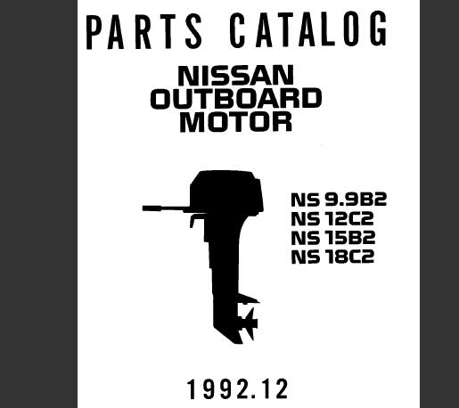 Nissan NS9.9B2, NS12C2, NS15B2, NS18C2 Outboards Motor Parts Catalog ...